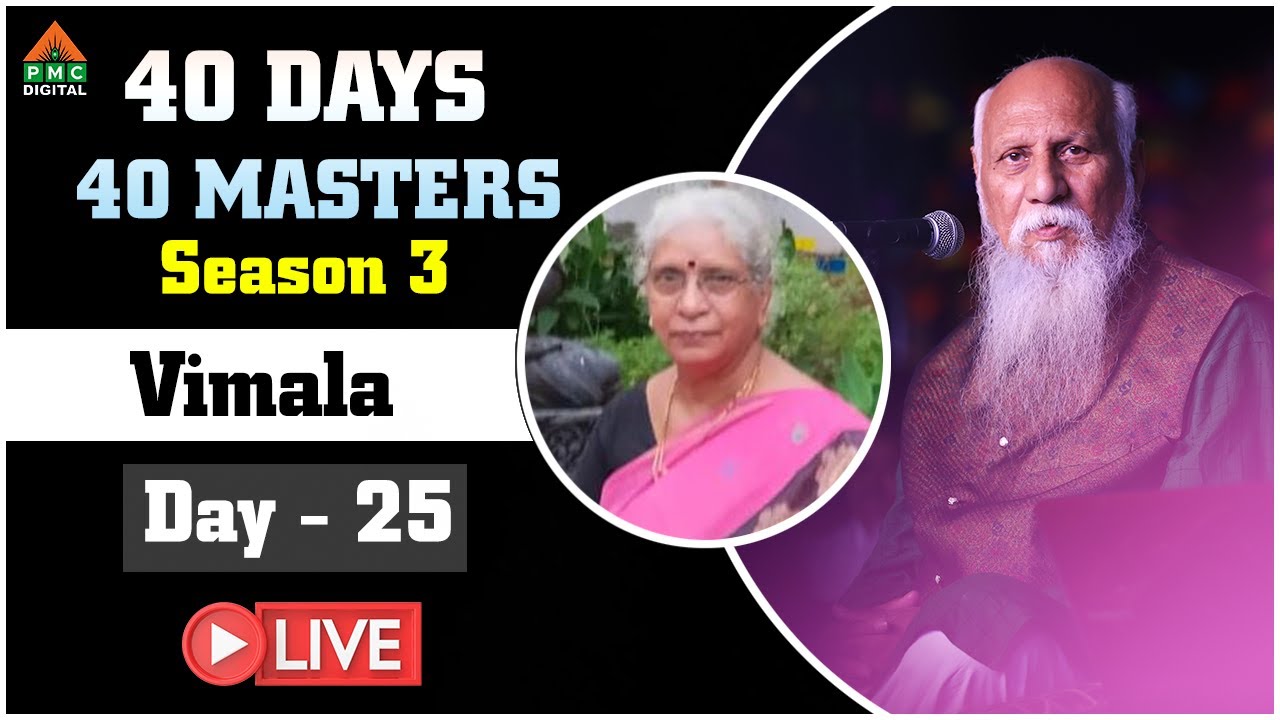 🔴 LIVE : 40 DAYS 40 MASTERS | Vimala | Season - 3 | DAY 25 | PMC DIGITAL - YouTube