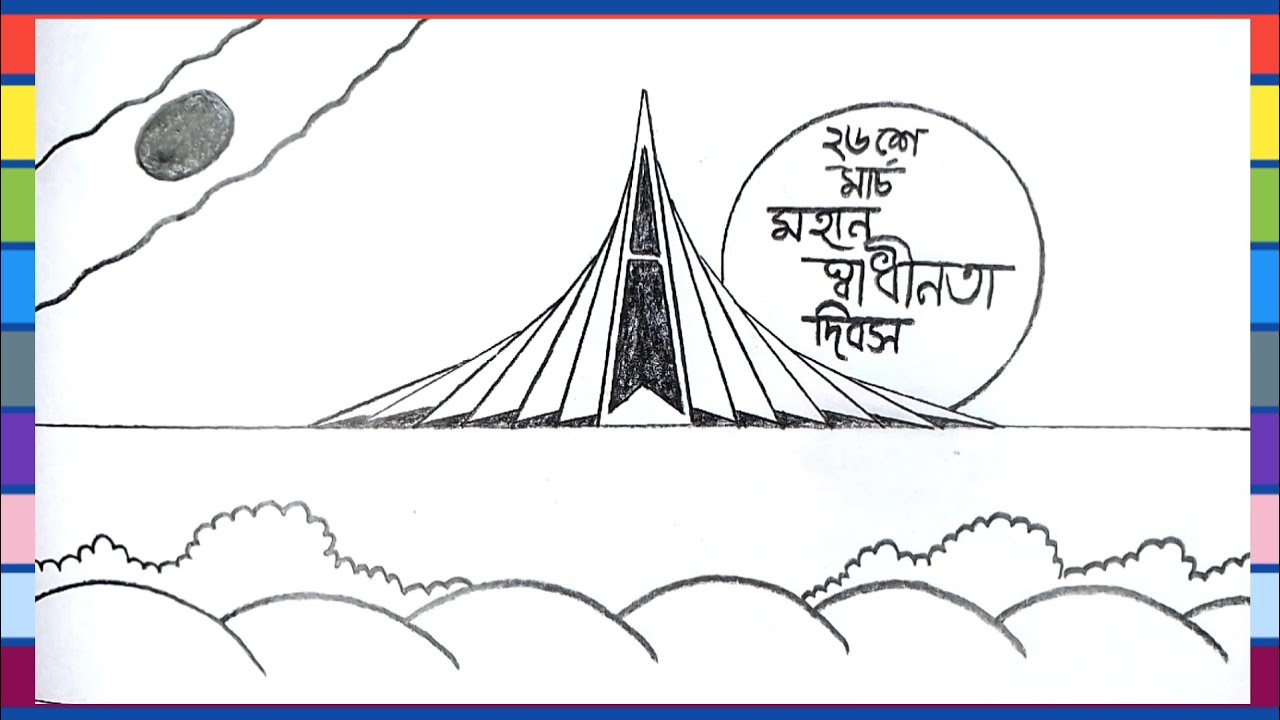 How to draw 26th march independence day drawing step by step | 26 se ...