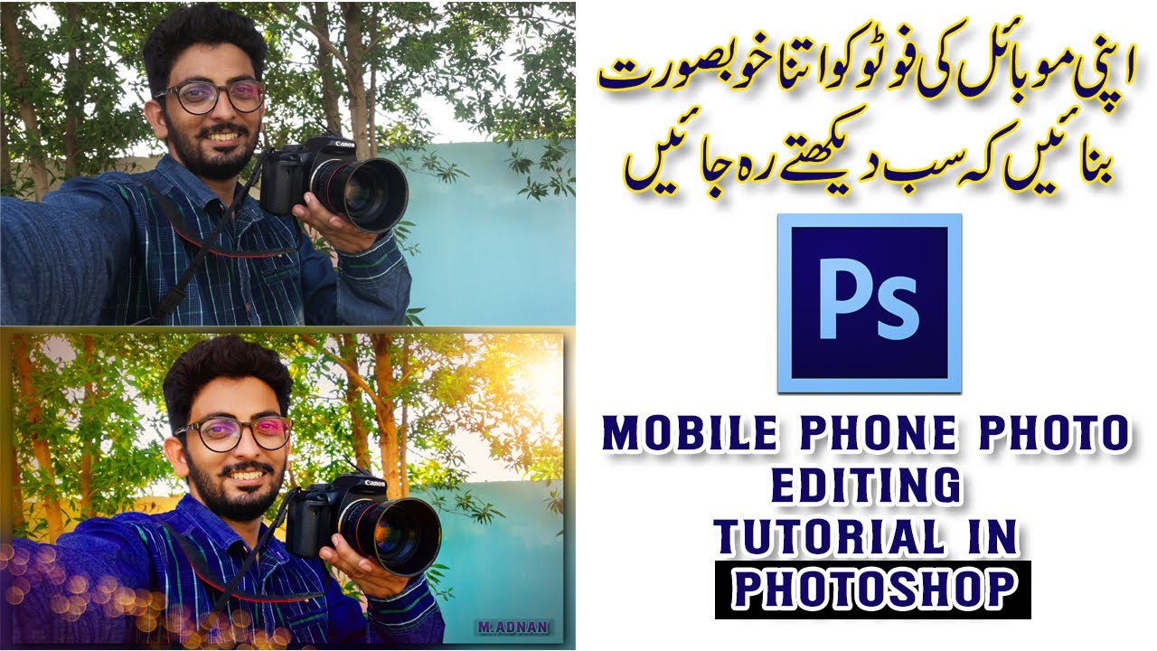 Mobile photo photo Editing Tutorial in Photoshop - YouTube