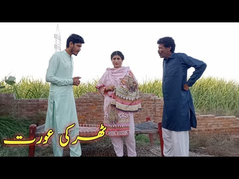 THARKI AURAT|JIVAN TALIB_MUQADAS MALIK_HASNAIN|EMOTIONAL STORY|SAD ...