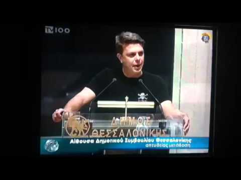 Ελευθεριαδης Χρηστος - YouTube