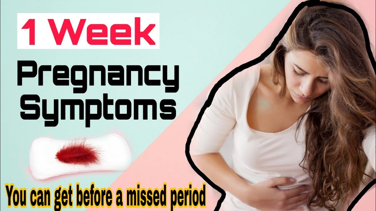 1 Week Pregnant Symptoms – Early Signs of Pregnancy | First Week ...