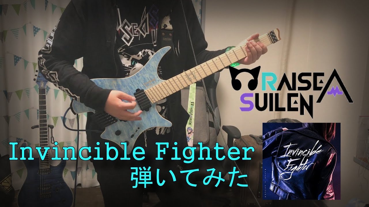 【BanG Dream!】 Invincible Fighter Full ver Guitar Cover 【RAISE A SUILEN】 - YouTube