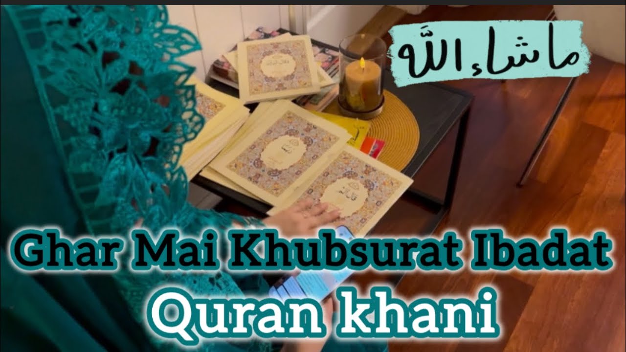 Quran Khani Ki Mehfil: Ilahi Barkat Aur Rahmat Ka Waqt - YouTube