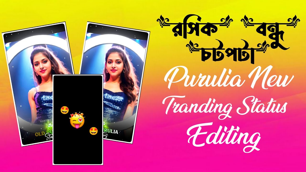 🌹🔰New Style Purulia Tranding Song Video Editing💥🥀👹💥🤩🥰#youtube #edit ...