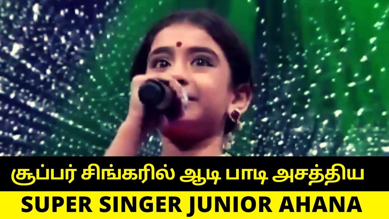 சூப்பர் சிங்கரில் கலக்கலாக ஆடி பாடி அசத்திய அகானா | Super Singer ...