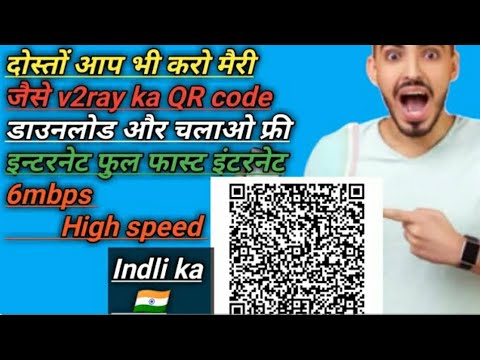 v2rayng ka qr code kaise download kare | how to v2rayng application qr ...