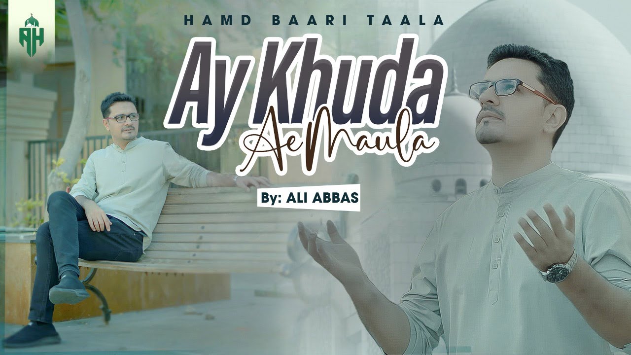 AY KHUDA AY MAULA | Hamd 2024 | by Ali Abbas | AleeNHumayl - YouTube