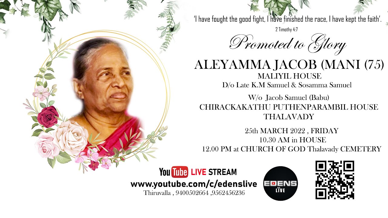 ALEYAMMA JACOB (MANI (75)) | FUNERAL SERVICE | 25-03-2022 | 7.00 AM ...