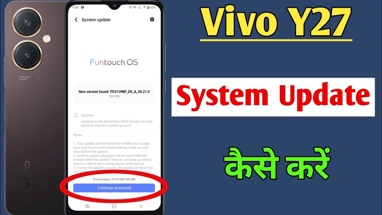 Vivo y27 me system update kaise kare / how to system update in vivo y27 ...