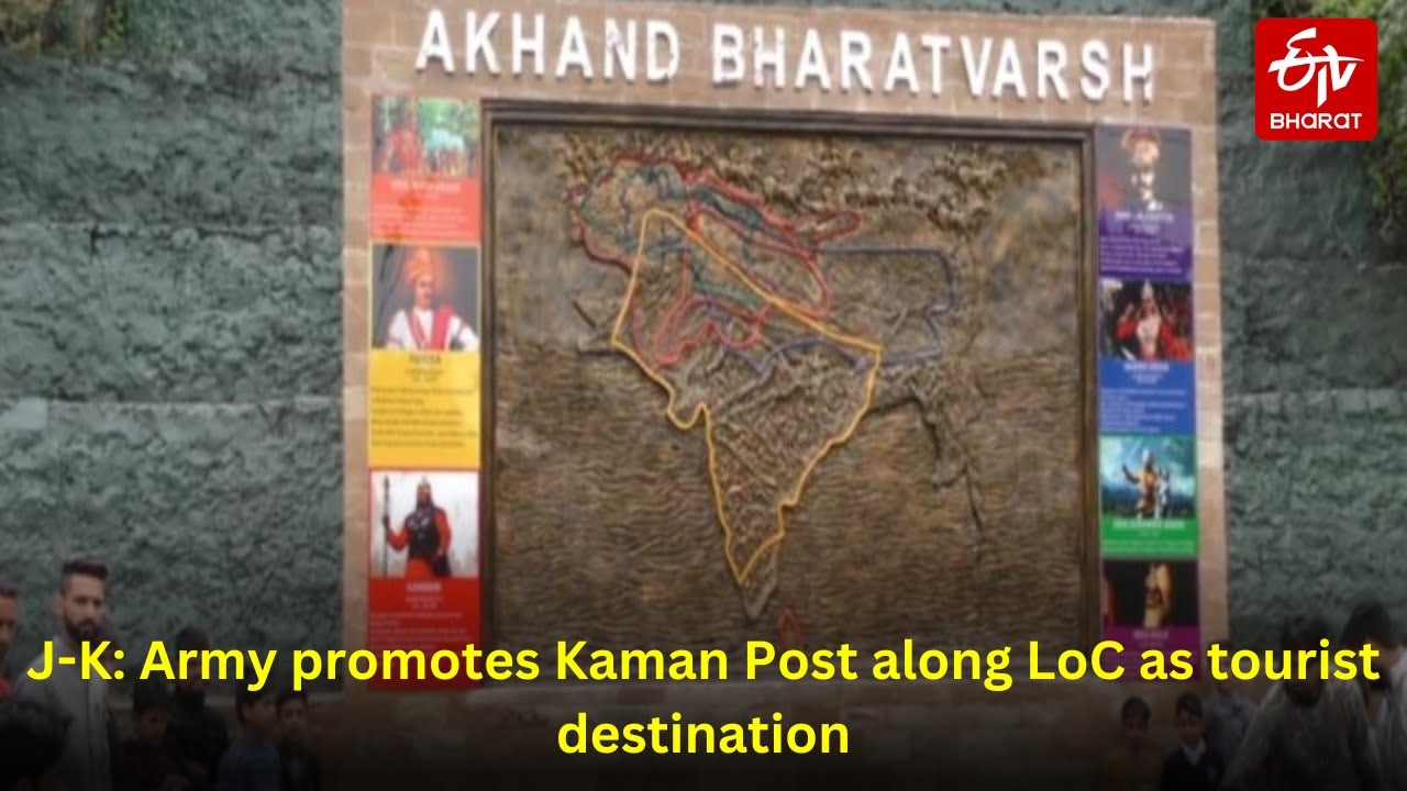 J-K: Army promotes Kaman Post along LoC as tourist destination - YouTube