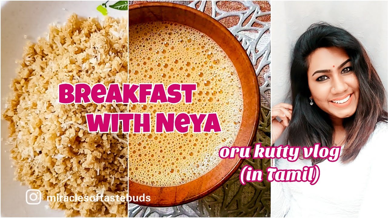 Breakfast with Neya | oru kutty vlog | atta puttu | godhumai | wheat ...