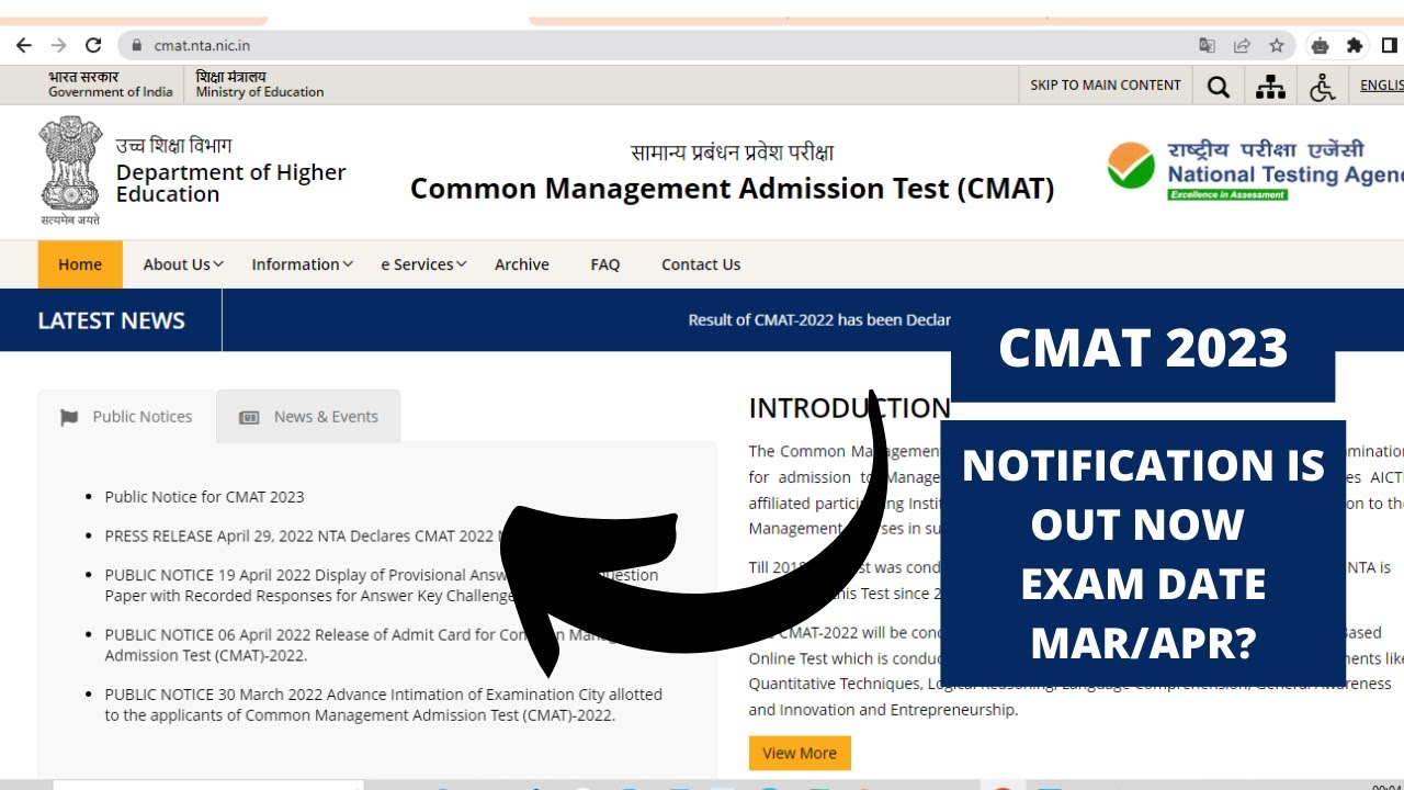 CMAT 2023 NOTIFICATION IS OUT I EXAM DATE I FORM FILLING DATE I EXAM ...
