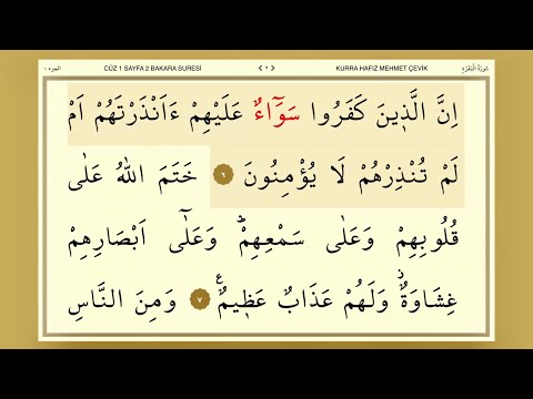 KURANI KERİM SAYFA 2 - BİRİNCİ CÜZ BAKARA SURESİ