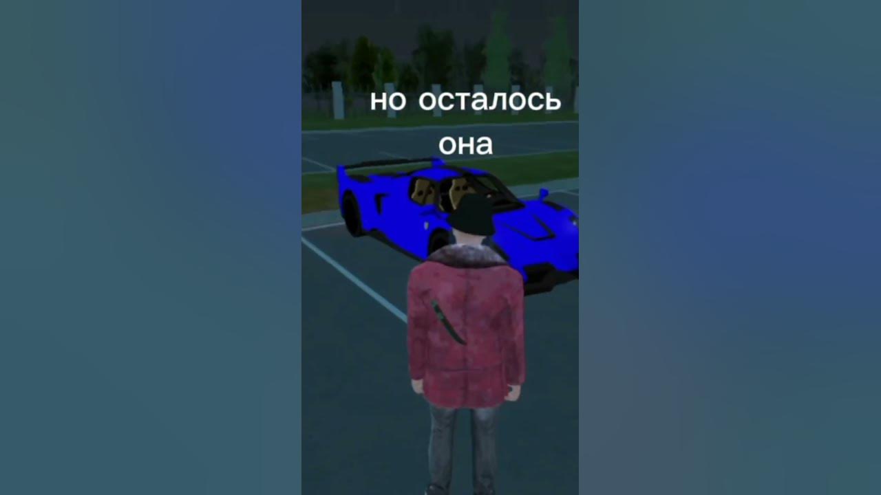 когда слил все в казино Играю в блек рашу на сервере Saratov Прокод