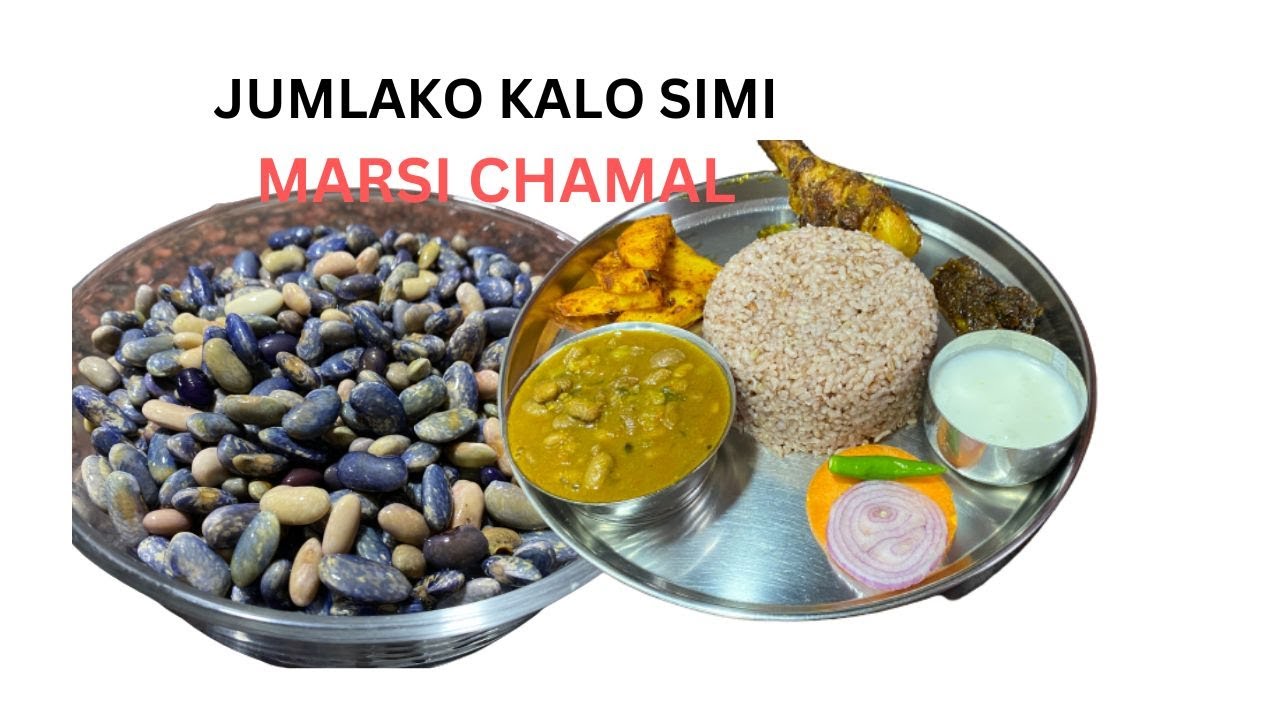 Black Rajma || Black Beans || How to cook Rajma || #Aama’s dine #Nepal ...