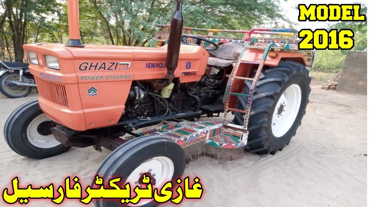 ghazi tractor for sale model 2016 | ghazi tractor | tractor for sale ...