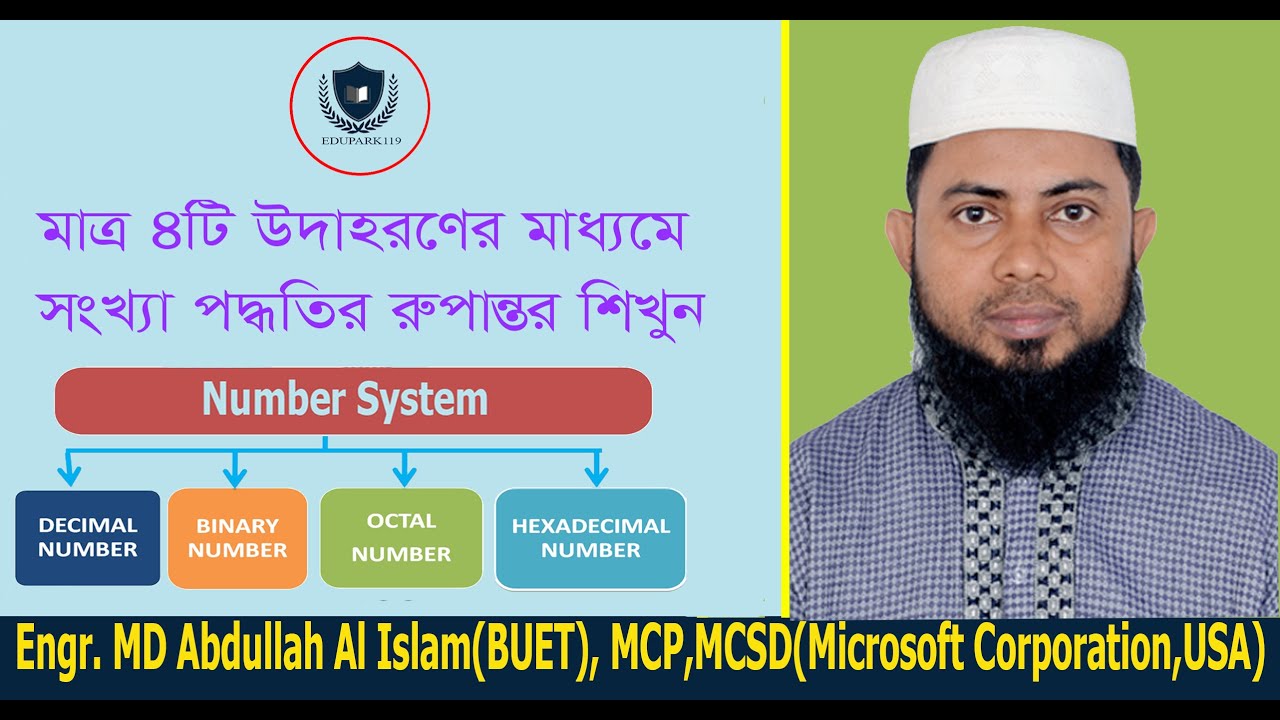 number system part 1 by four examples - YouTube