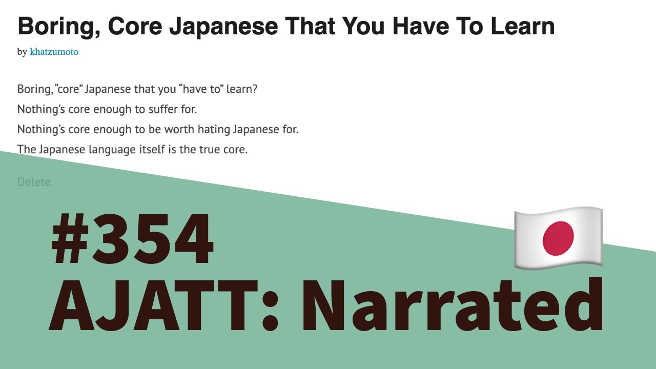 Boring, Core Japanese That You Have To Learn - AJATT: Narrated #354 ...