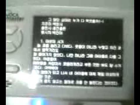 GP2X-F200 - YouTube