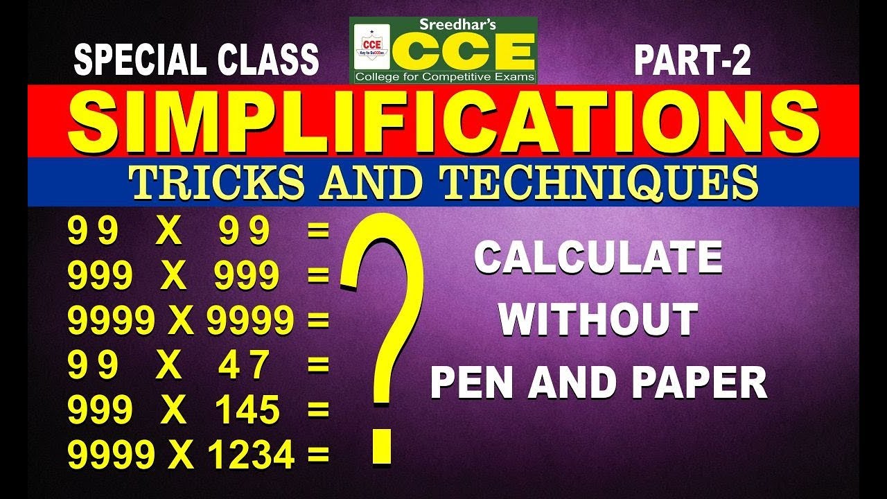 SIMPLIFICATIONS TRICKS SPECIAL CLASS PART-2 FOR ALL COMPETITIVE EXAMS ...