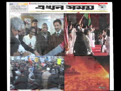 akhon samoy ad final - YouTube