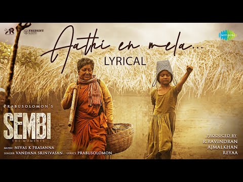 Aathi En Mela - Lyrical | Sembi | Kovai Sarala | Ashwin Kumar | Nivas K Prasanna | Prabusolomon