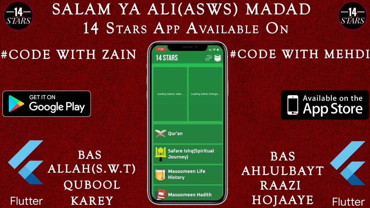 14 Stars App Available on Android & IOS | Flutter Programming | Shia ...