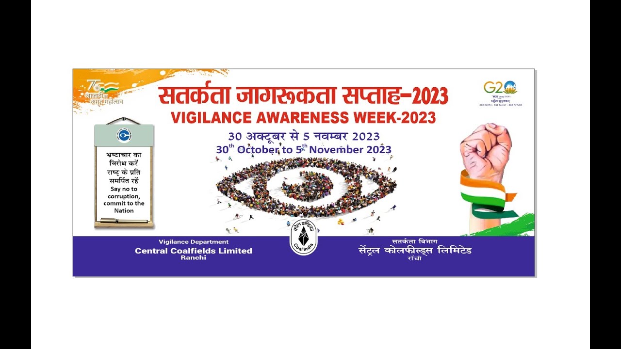 Cultural Fest Vigilance Awareness Week 2023 DAY-5 SESSION -2 - YouTube