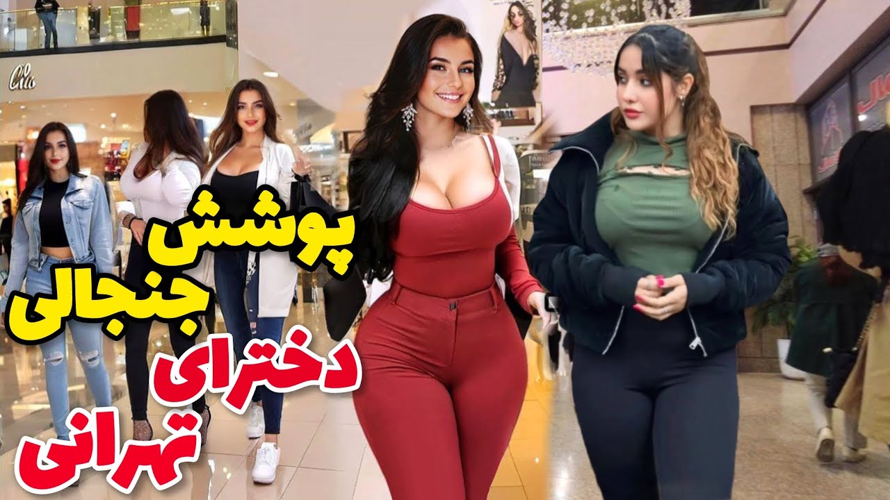 IRAN - Night Walk in Very Luxurious & Modern Mall in North of TEHRAN | هرچی سوپر مدله اینجاس ...