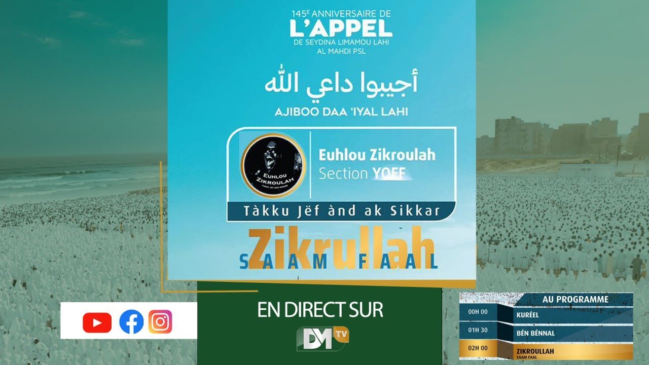 🛑Direct yoof ️ Zikroula Sam-Fall des Baye Fall Appel layenne editions ...