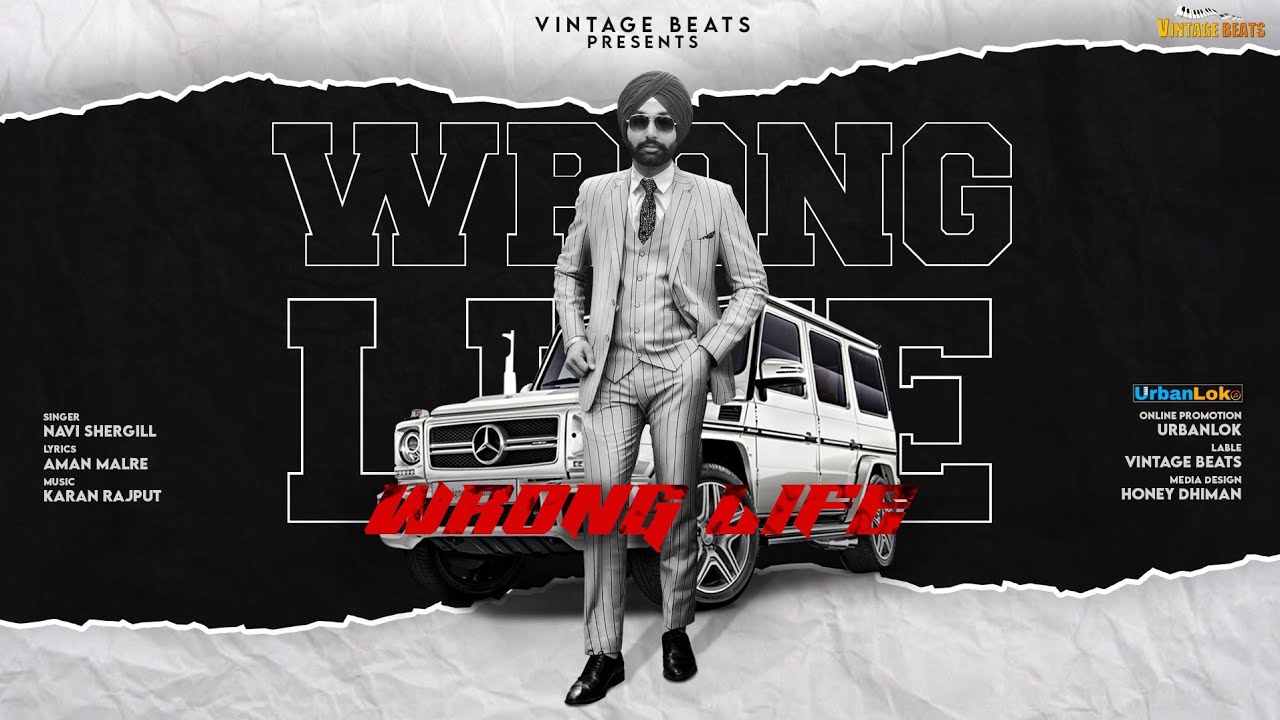 Wrong Life (Official Audio) | Navi Shergill | Karan Rajput | New ...