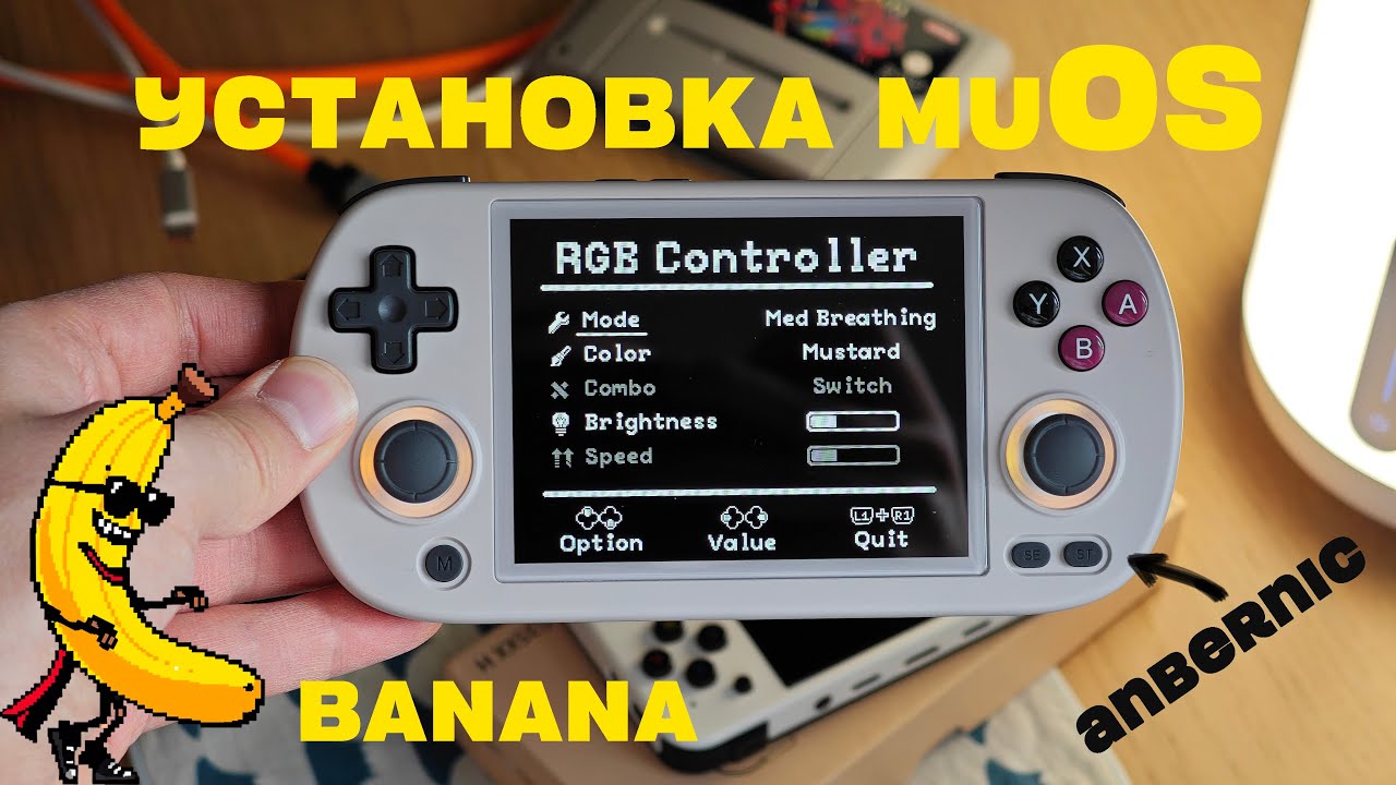 muOS на Anbernic / Ставим "кастом" за 5 минут - YouTube