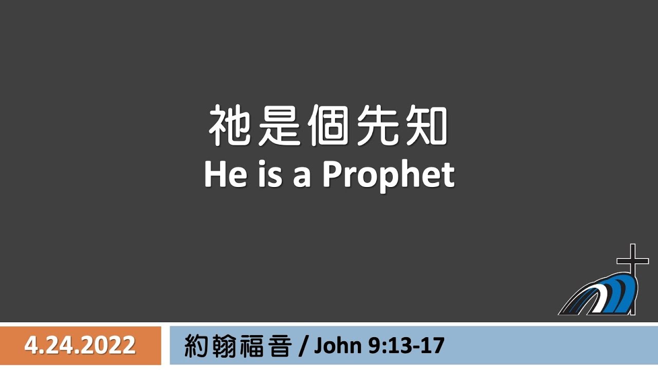 April 24, 2022 - UECM Sunday Worship - YouTube