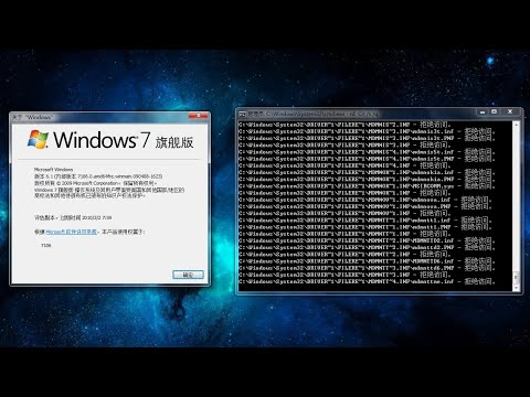 Destroying Windows 7 Build 7106! - YouTube