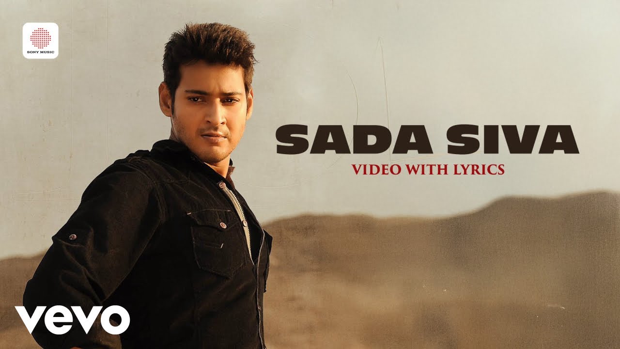 Khaleja - Sada Siva Video with Lyrics | Mahesh Babu, Anushka ...