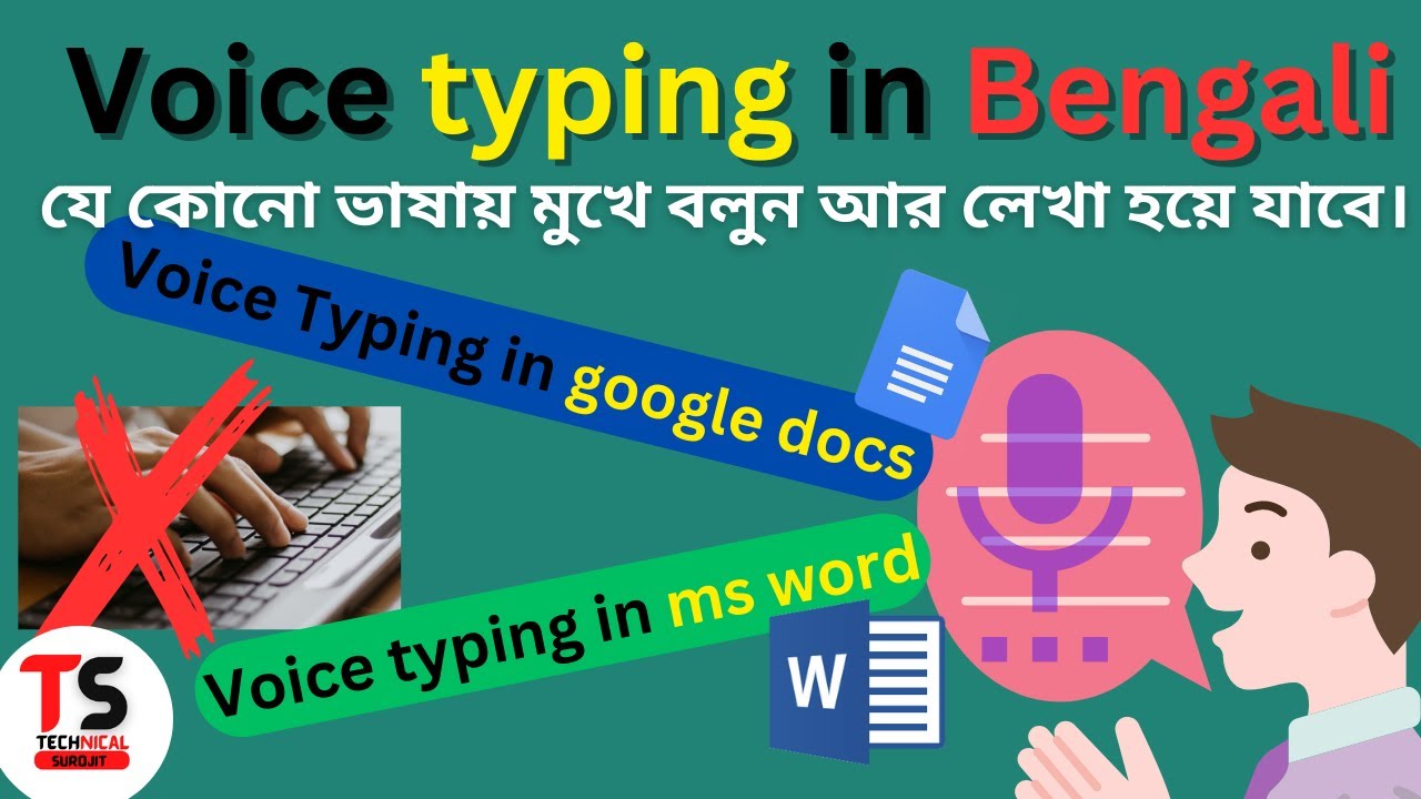 Voice Typing In Ms Word Voice Typing In Google Docs Voice Typing In voice-typing-in-ms-word-voice-typing-in-google-docs-voice-typing-in