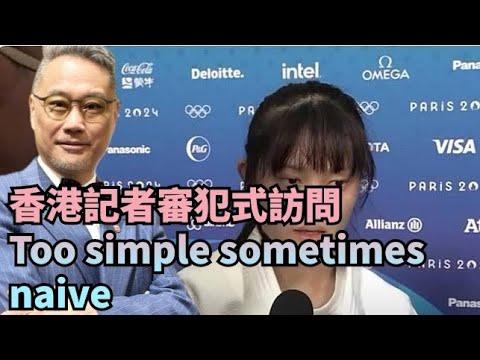 Viu Tv 你審犯定做訪問？Too simple sometimes naive!(20240731) - YouTube