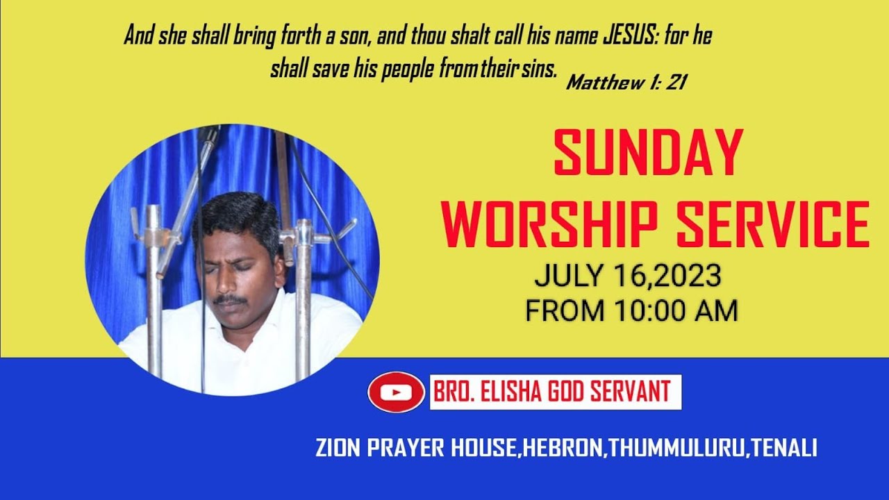 🔴SUNDAY WORSHIP||ZION PRAYER HOUSE||BR:ELISHA (GS)||16-07-2023 - YouTube