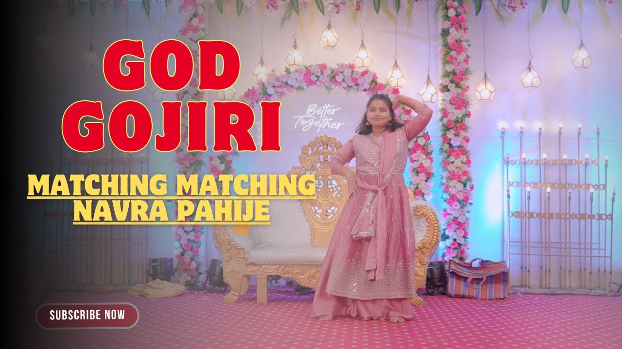 god gojiri laj lajiri | Sajiri Gojiri | Bride Nephew's Dance | priswa ...