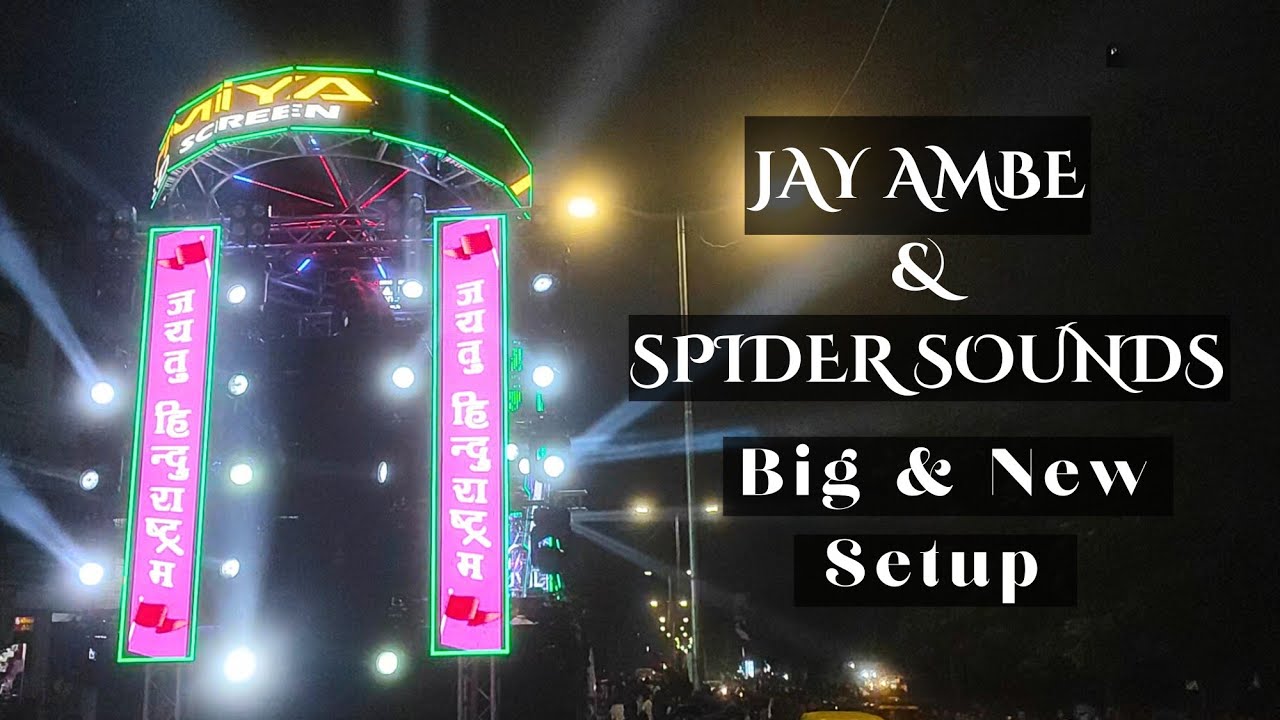 Spider Sounds & Jay Ambe Sounds | Big & New Setup | Vadodara Ganpati ...