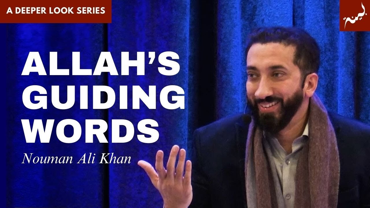 The Ways Allah Speaks to Us - Surah Ar Rahman - Nouman Ali Khan - YouTube