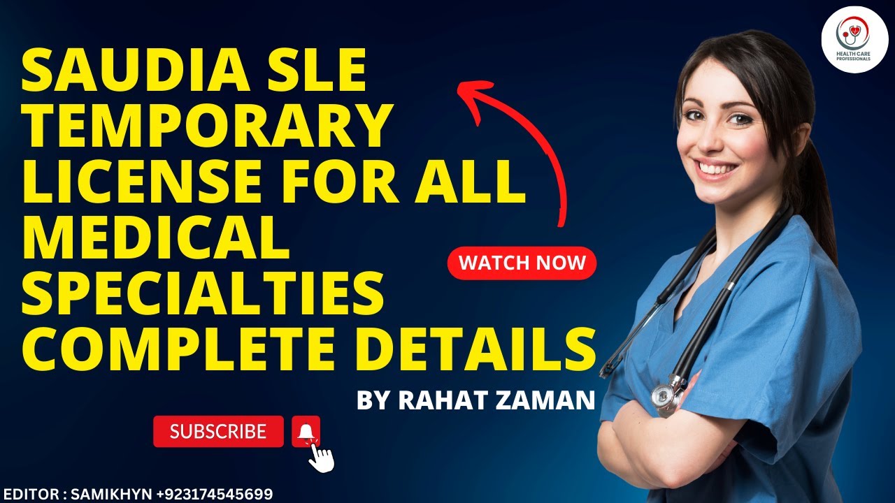 Saudi SLE Temporary License For All Medical Specialties || Professional ...