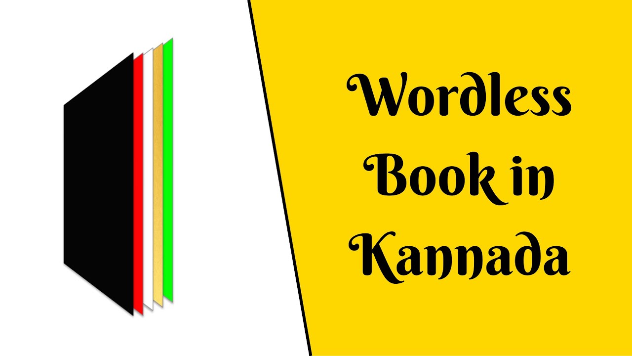 Wordless Book in Kannada - Rabboni Creations - YouTube