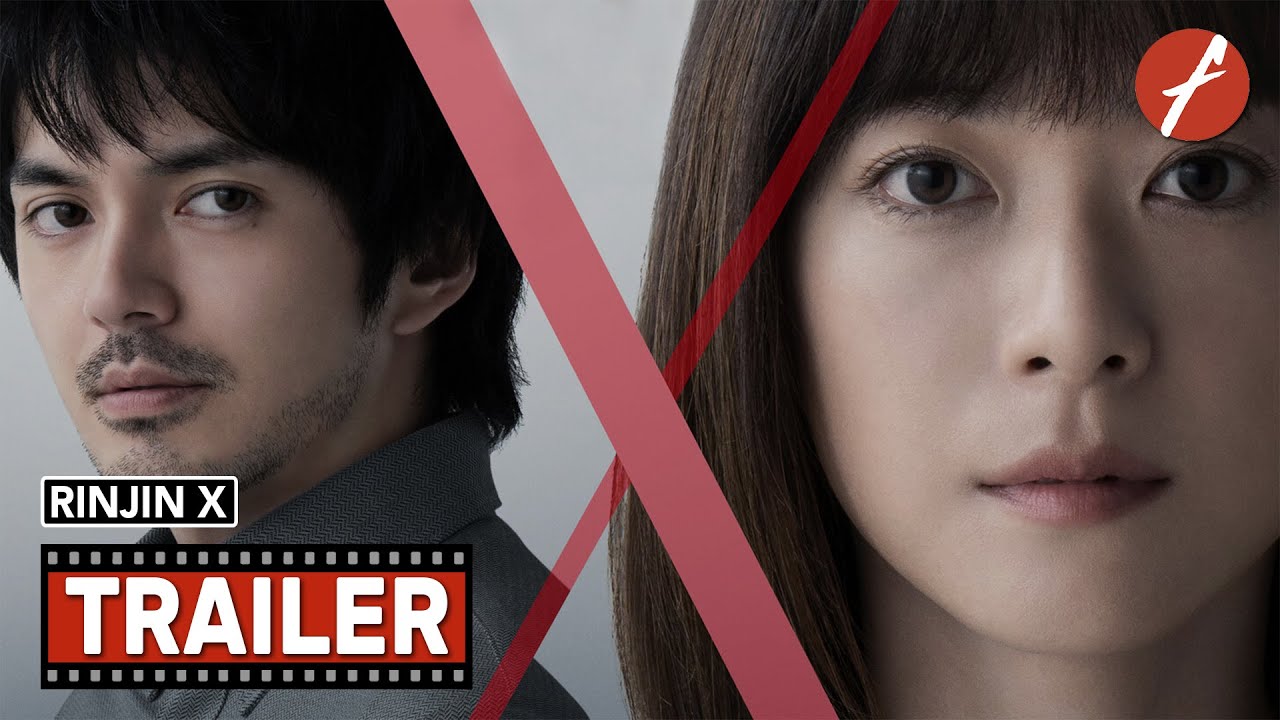 Rinjin X (2023) 隣人X 疑惑の彼女 - Movie Trailer - Far East Films - YouTube
