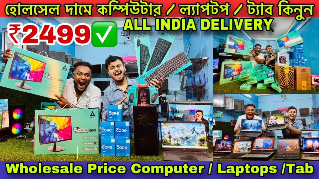 kolkata computer market | Used Computer Cheap Price In Kolkata ...