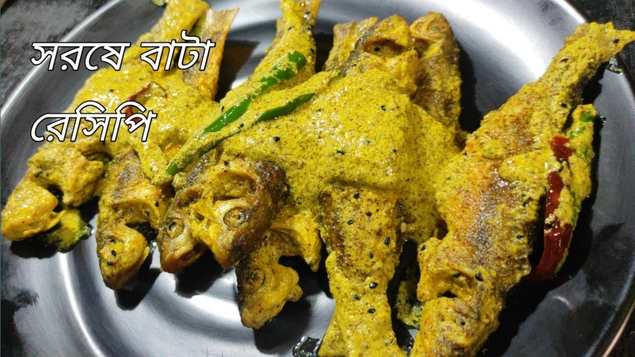bata mach diye shorshe bata recipe|সরষে বাটা রেসিপি|shorshe bata diye ...