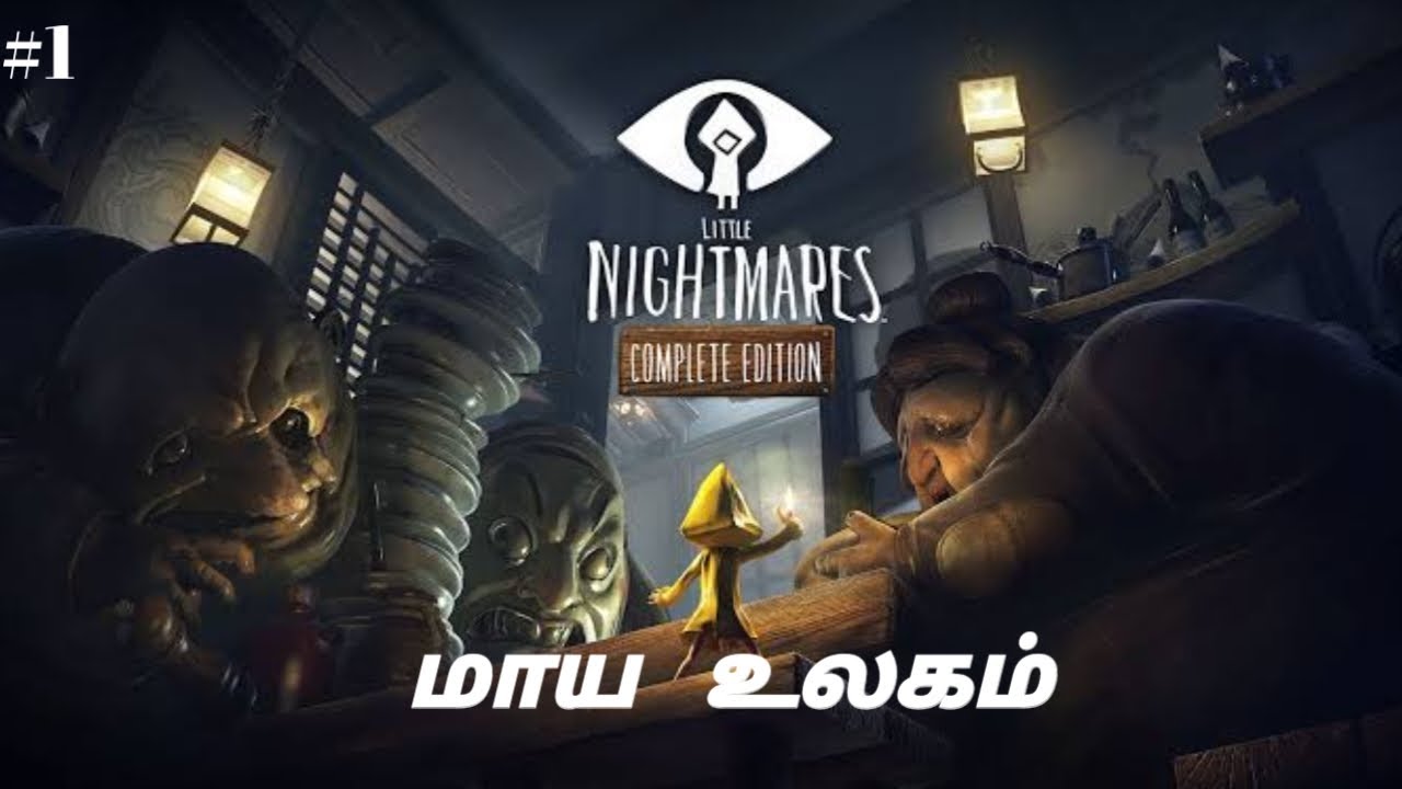 Little Nightmares : மாயா உலகம்... Horror Game#funny#horror - YouTube