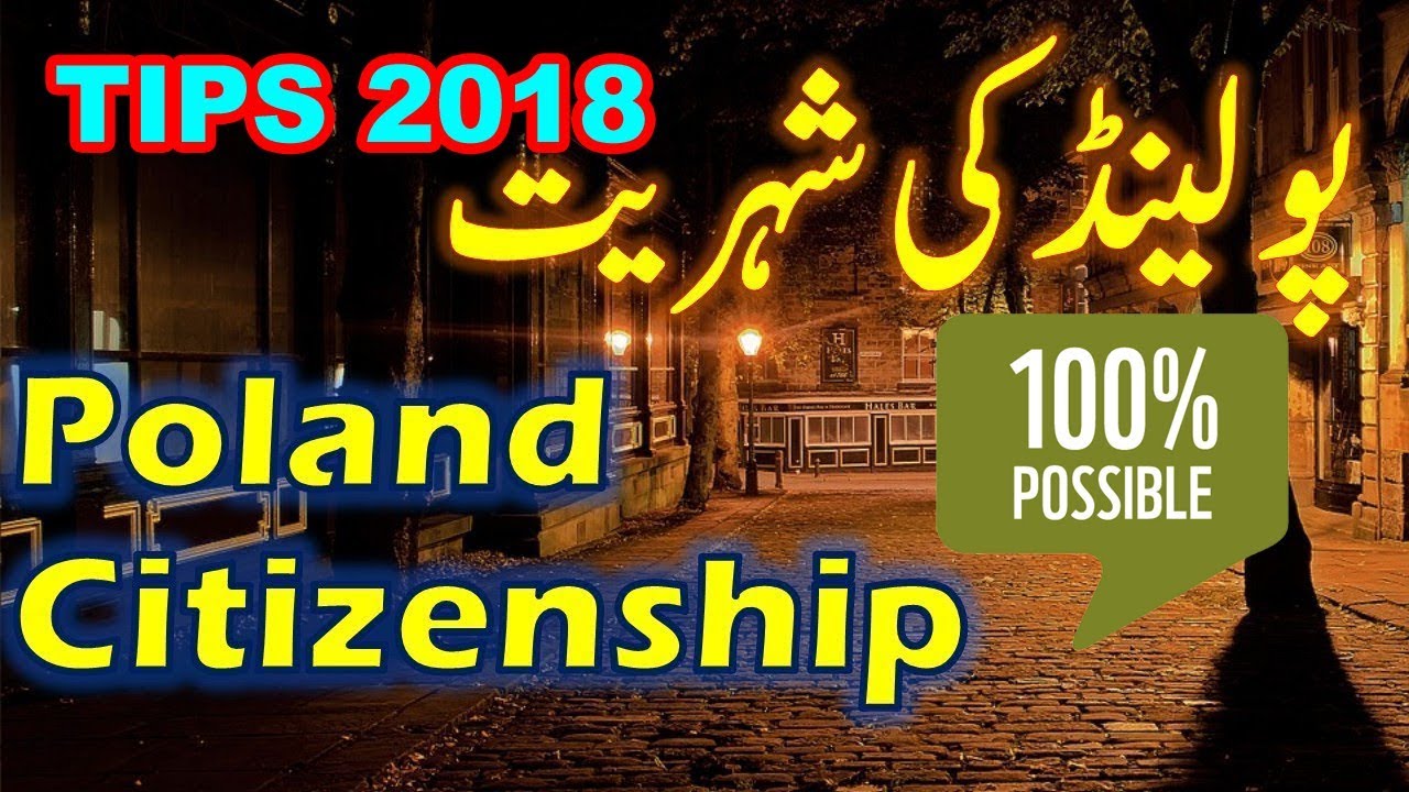 How To Get Poland Work Permit 2018 In Urdu Hindi By Premier Visa how-to-get-poland-work-permit-2018-in-urdu-hindi-by-premier-visa