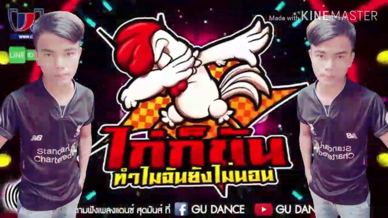 DJ MON MUSIC 2019 - YouTube
